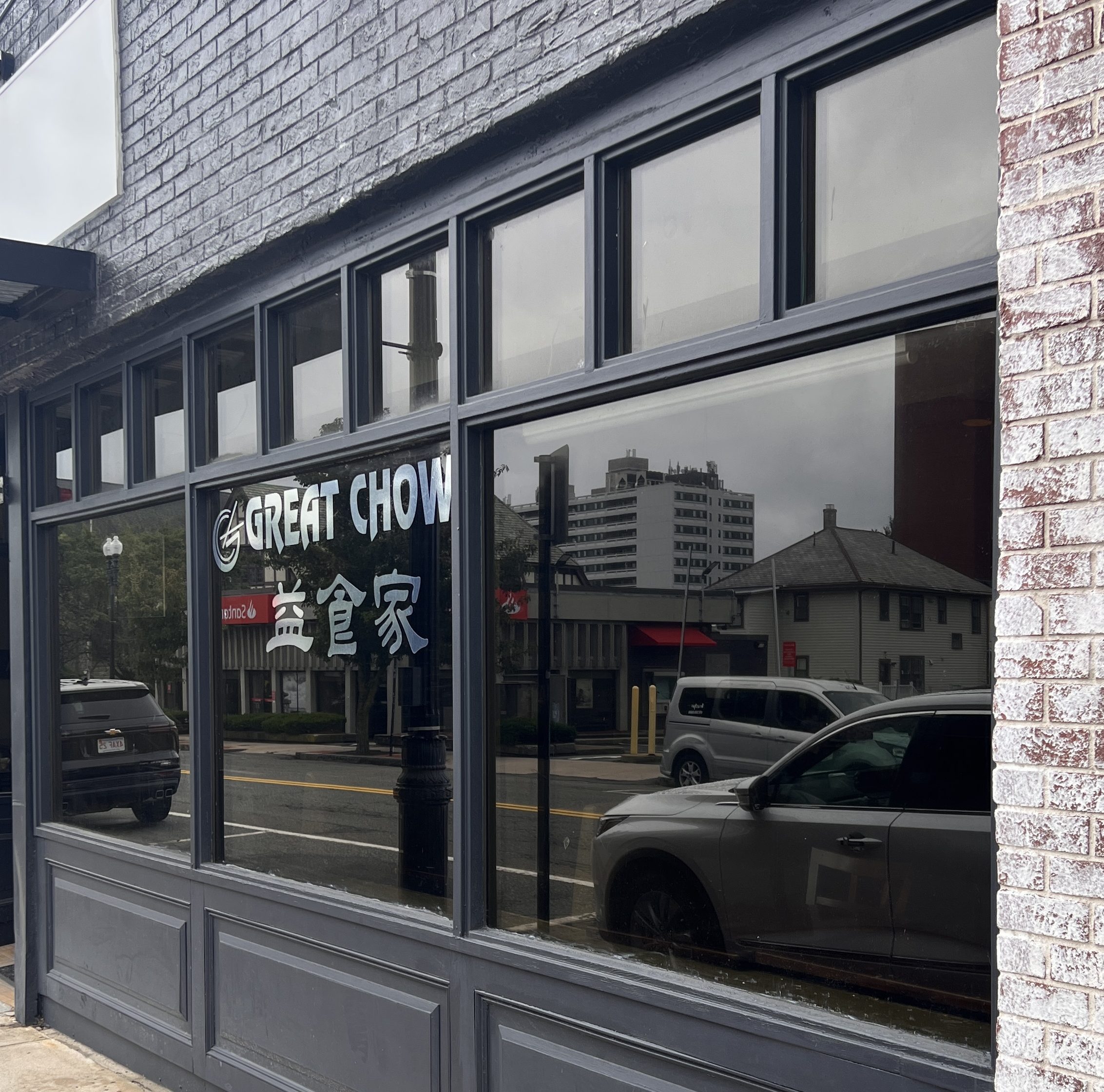 Commercial Window Tint Service in Boston, MA